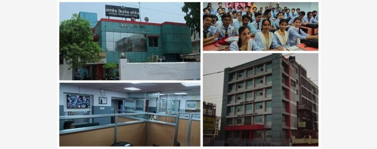 Arcade Business College: BCA & BBA Institution in Patna/Bihar