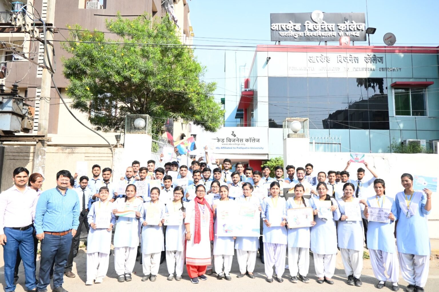 Arcade Business College: BCA & BBA Institution in Patna/Bihar